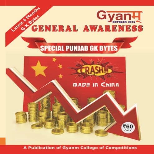 Gyanm general awareness_issue_october_2015 | PDF