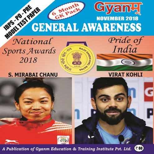 GYANM_GENERAL_AWARENESS_MONTHLY_ISSUE_NOVEMBER_2018 | PDF