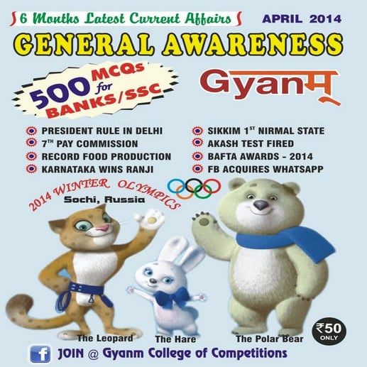 Gyanm's General Awareness Magazine April 2014 Issue | PDF