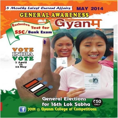 Gyanm's general awareness magazine may 2014 issue | PDF