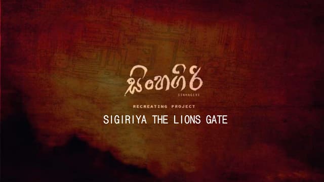Sigiriya | PPTX