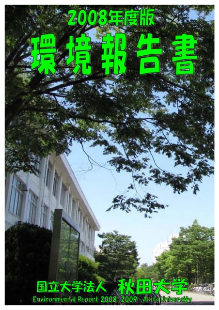 Números romanos 1 100 | DOC