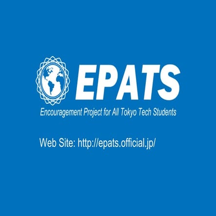 H27.10.19 epats説明会 | PPT