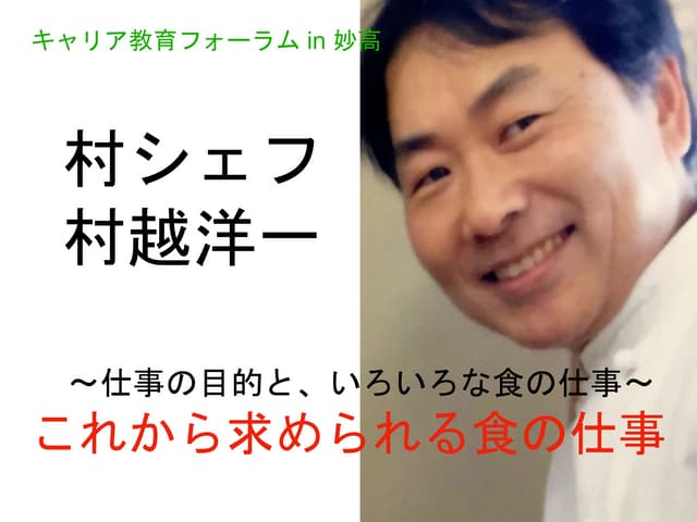 ふうこりんの糸の結び方 | PDF