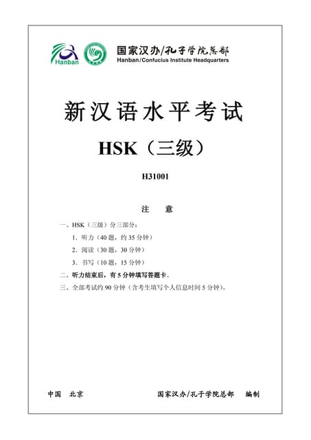 H31007 | PDF