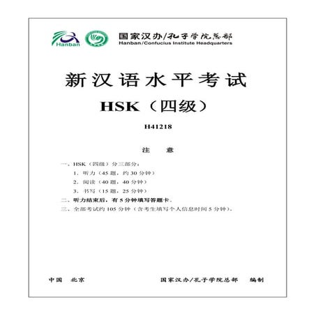 H41218 | PDF