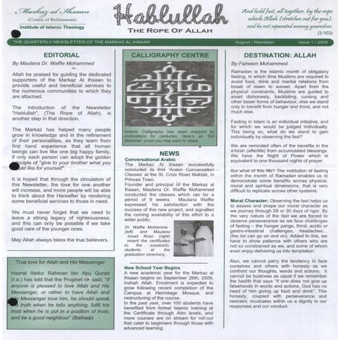 Habullah Issue 1 | PDF