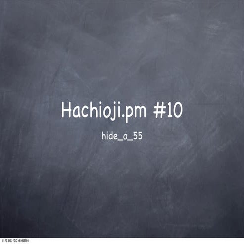 Hachiojipm#10 | PDF