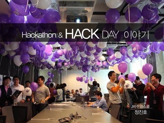 에니어그램 9가지 유형 | PDF