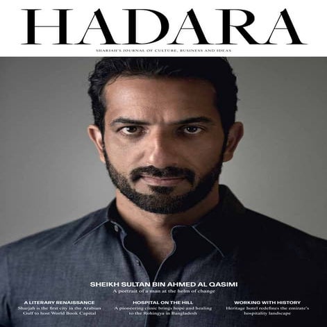Hadara edition1 | PDF