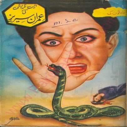 Hadison ka-shikar | PDF