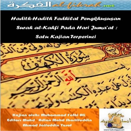 Hadith hadith fadhilat pengkhususan surah al-kahfi pada hari juma’at ...