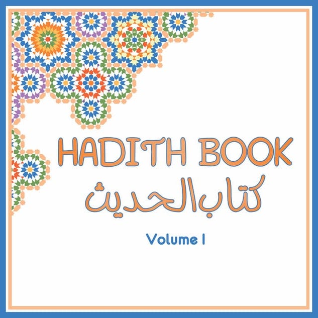 Hadith book | PDF