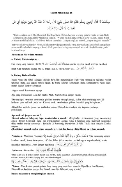 Jangan Marah, لا تغضب | PPTX