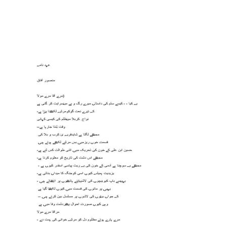 Had nama | RTF