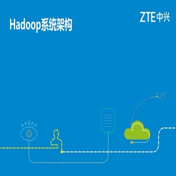 Hadoop系统架构 Pptx Programming Languages Computing