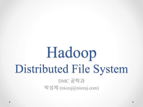 Hadoop Distributed File System | PPTX