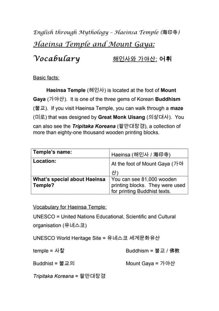 A Tale of Two Brothers: Heungbu and Nolbu - Vocabulary Handout | DOC