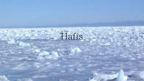 Jörðin og tunglið | PPT