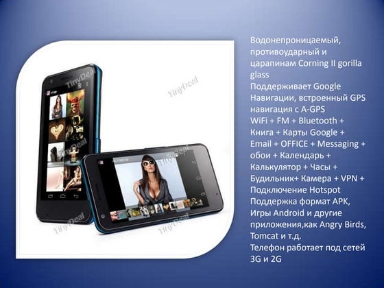 батбаярх1 | PPT