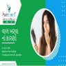 વાળ ખરવા નાં કારણો | Dr. Jyoti Patil | PDF