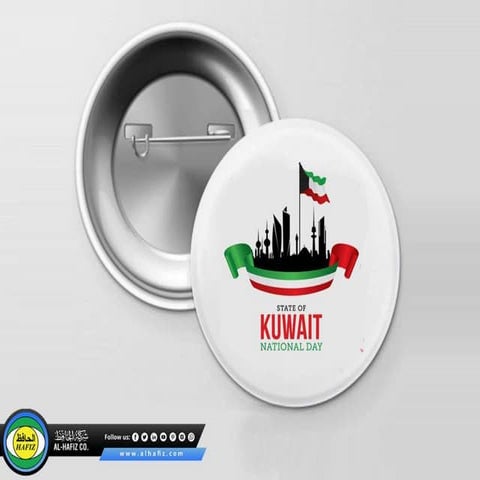 Hala February kuwait gift items | PPTX