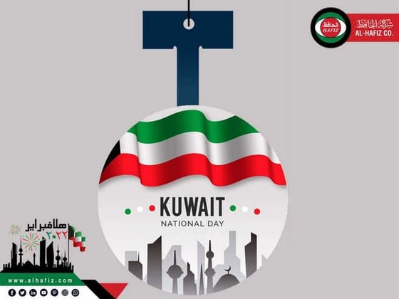 kuwait national day | Hala February poster and banner | PPTX