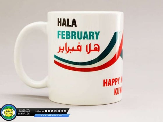 kuwait national day | Hala February poster and banner | PPTX