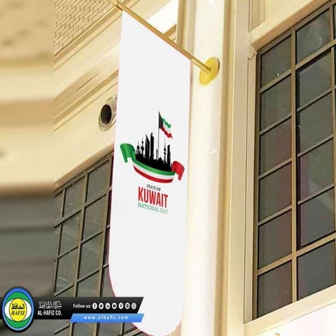 kuwait national day | Hala February poster and banner | PPTX