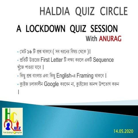 Haldia quiz circle quiz set | PPTX