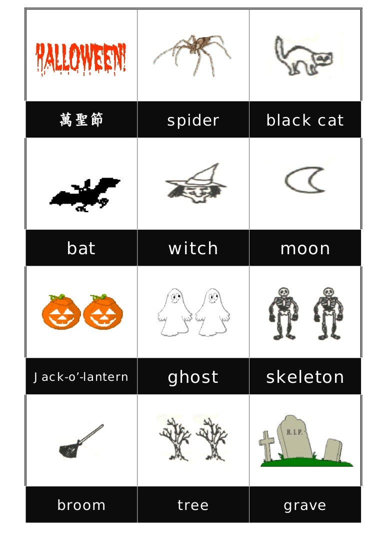 Halloween Vocabulary Worksheets