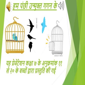 HAM PANCHI UNMUKT GAGAN KE.pptx