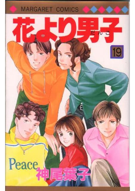 RBC Reference Letter_Dorian Eusse | PDF