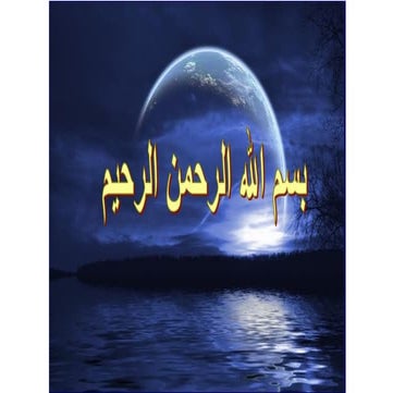 Palm of hand-MUSCLES,BLOOD SUPPLY AND NERVE SUPPLY | PPTX