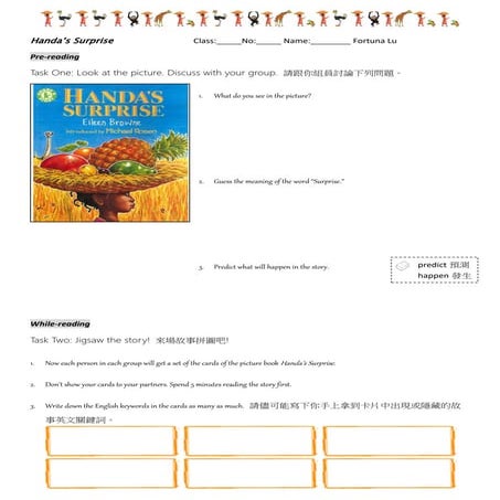 Handa surprise worksheet long | PDF