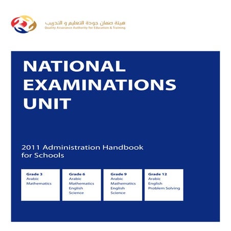 Handbook english 2011 | PDF