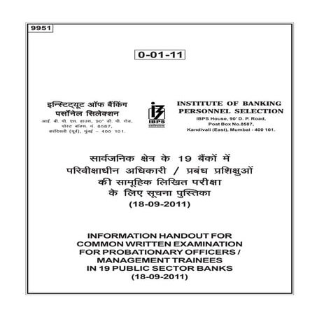 1336817894871 acquaint yourself_booklet_english | PDF