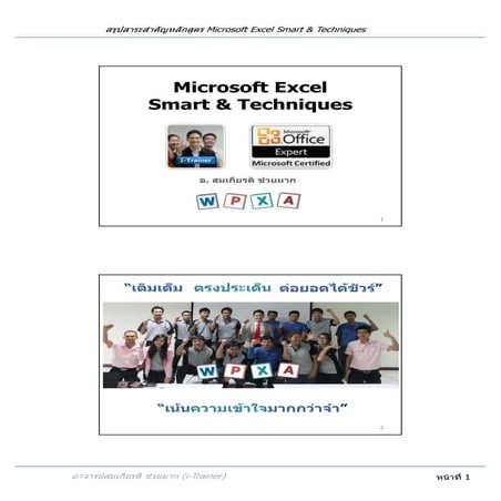 Date Table (Time Intelligence) _Shared3.pptx