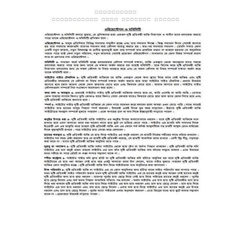 Handout_Orientatin & Mobility_Sighted Guide technique.docx