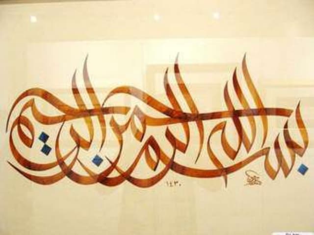 Lever system - Exercise therapy | PDF