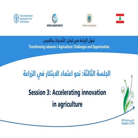 Innovative approaches in extension and advisory services to promote ...