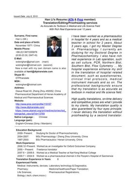 Resume- Chua Jia Jie doc | PDF