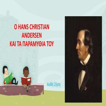 Hans christian andersen | PPTX