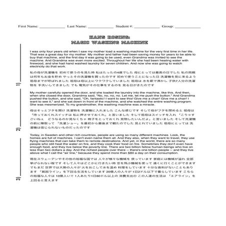 Hans rosling magic washing machine transcript copy | PDF