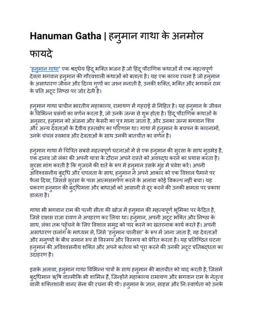 Hanumant Mushtika.pdf