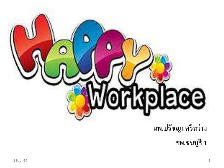 Happy workplace