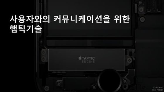 Material design update 2: Bottom app bar | PPT