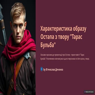 Harakteristika-obrazu-Ostapa-z-tvoru-Taras-Bulba.pptx