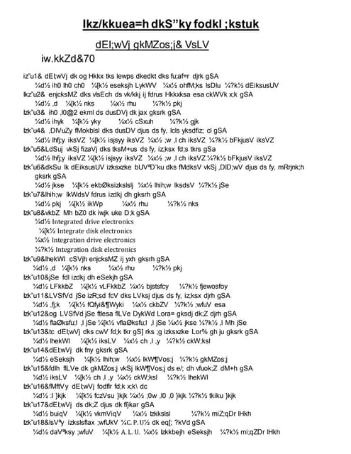 Mbpy application form rayagada final | PDF