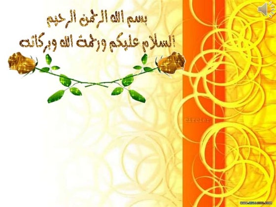 Presentation preservation process -5 | PPT